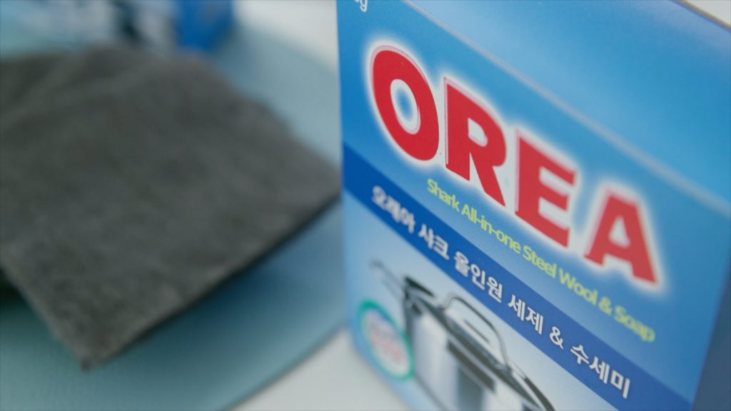 Orea Shark All-In-One Steel Wool Cleaner Anti-bacterial | SMARTSHOP