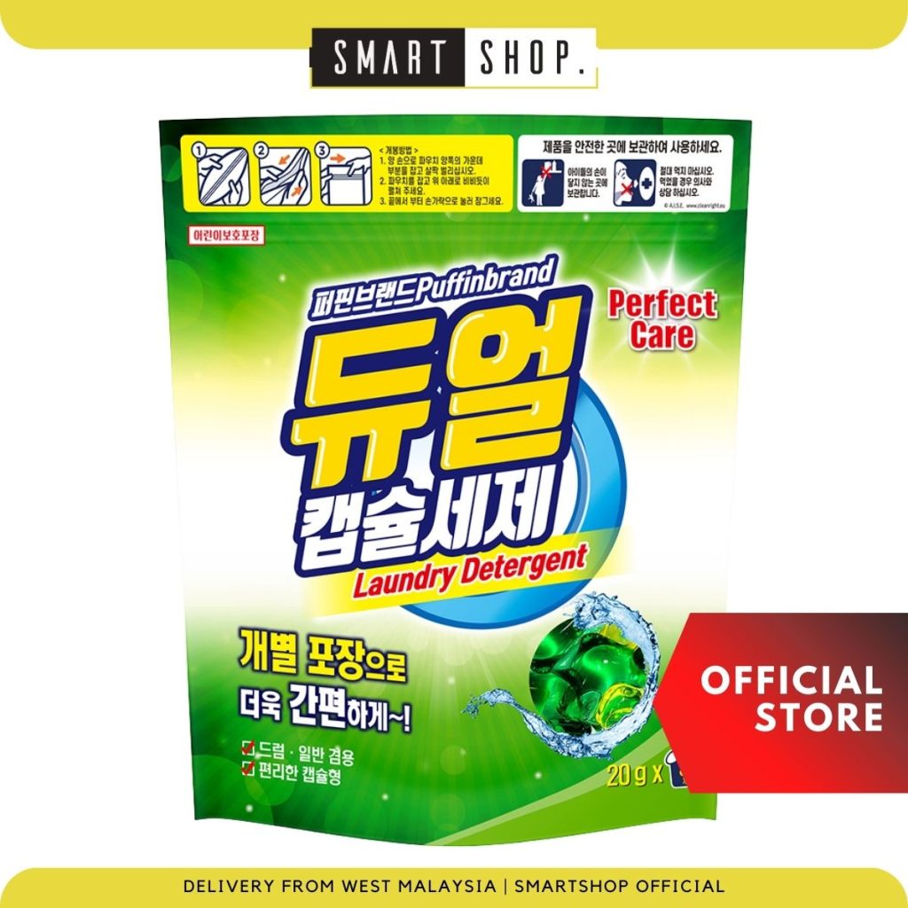 Puffinbrand Dual Capsule Detergent | SMARTSHOP
